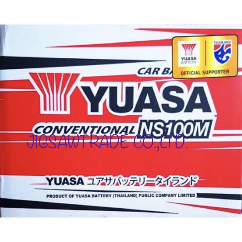 แบตเตอรี่รถยนต์NS100L NS100R สต็อกสดใหม่ เก็บไฟได้ดี ใช้งานยาวนาน75AH ...