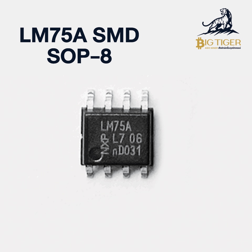 LM75A SMD SOP-8 อะไหล่ (พร้อมส่ง) | Shopee Thailand