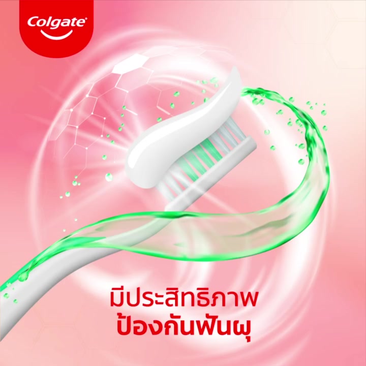 [มี 2 สูตรให้เลือก] ยาสีฟัน คอลเกต ป้องกันฟันผุ 100 กรัม Colgate ...