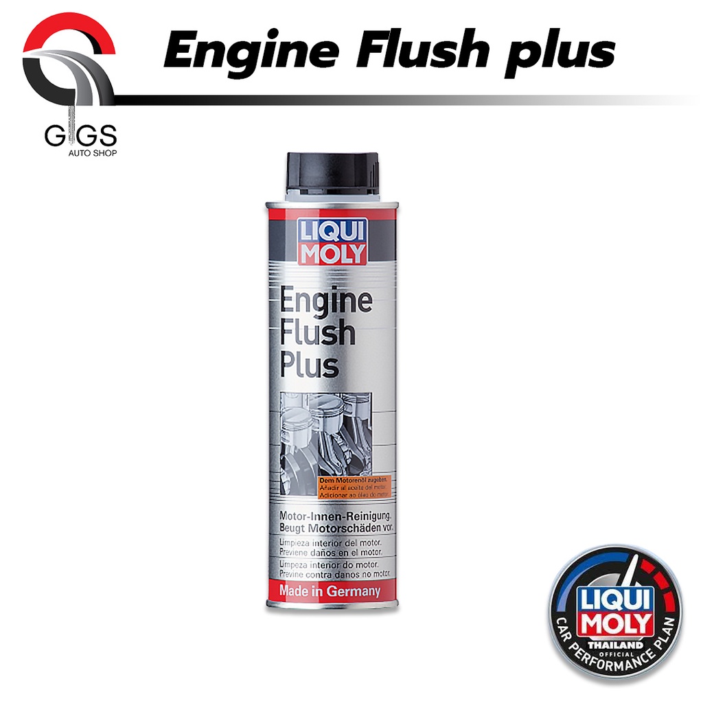 LIQUI MOLY ENGINE FLUSH PLUS น้ำยาทำความสะอาดล้างภายในเครื่องยนต์ ...