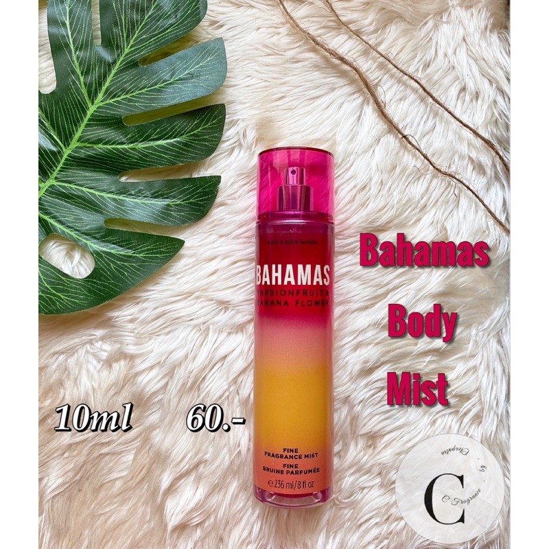 แบ่งขายน้ำหอมแท้ Bahamas Body Mist | Shopee Thailand