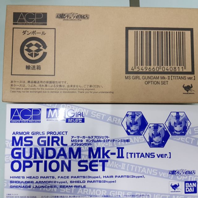 AGP MS GIRL GUNDAM MK-II (TITANS Ver.) OPTION SET | Shopee Thailand