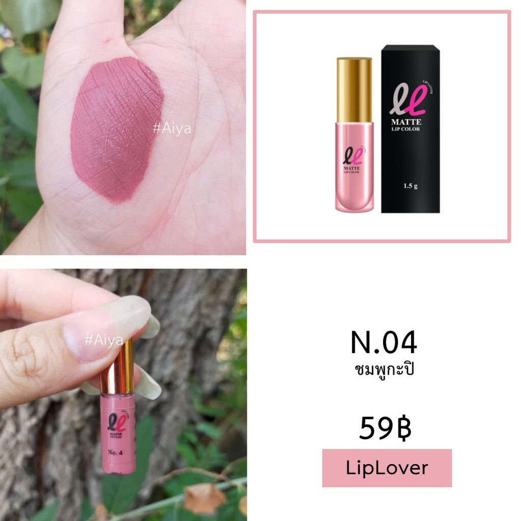 ลิปเลิฟเวอร์ LIP LOVER NO.04 PINK BEE | Shopee Thailand