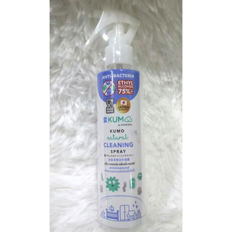 สเปร์แอลกอฮอล์ธรรมชาติแท้ KUMO คุโมะ เนเชอรัล แฮนด์ ครีนนิ่ง สเปรย์ ...
