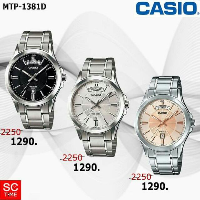 Casio แท้ 💯% นาฬิกาข้อมือชาย รุ่น MTP-1381D (สินค้าใหม่ ของแท้ 💯% มีรับ ...