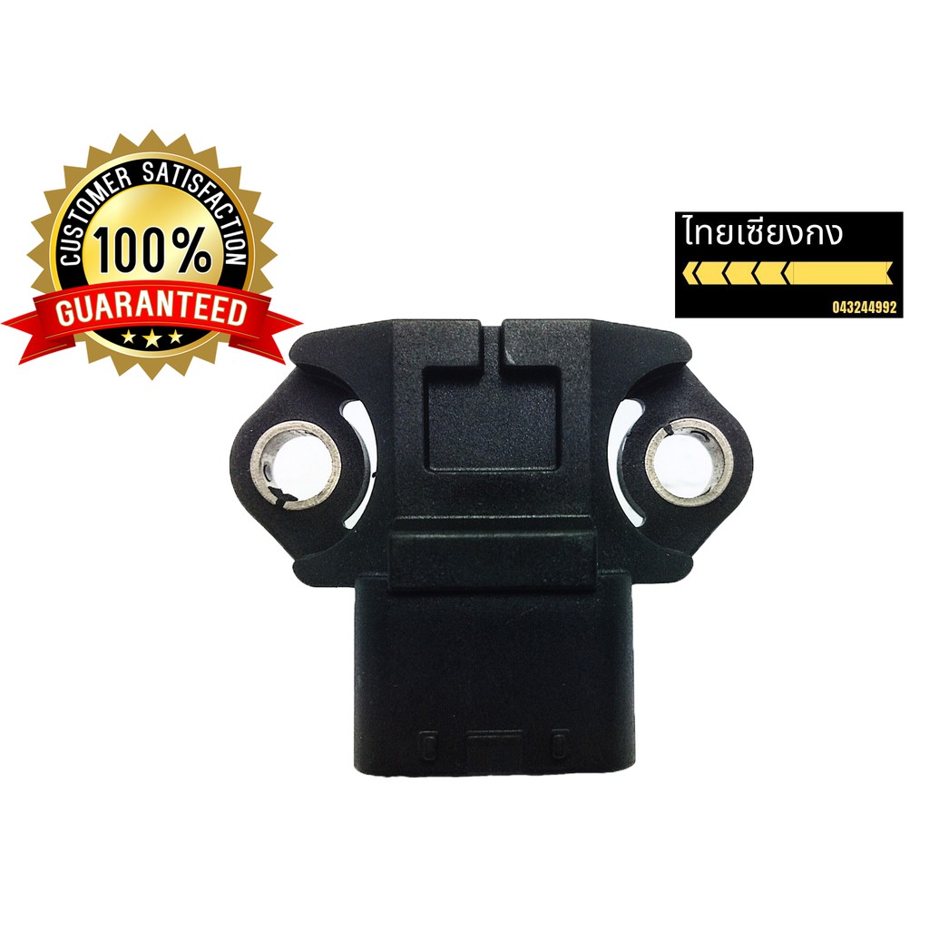 Map Sensor ISUZU D-MAX 1.9 แม็บเซ็นเซอร์ ดีแม็ค | Shopee Thailand