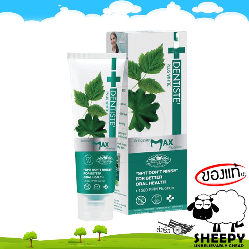 Dentiste’ Anticavity Max Fluoride Toothpaste ยาสีฟัน เดนทิสเต้ สูตรแปรง ...