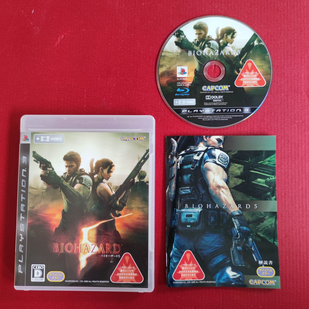BIOHAZARD 5 แผ่นแท้ PS3 PlayStaion 3 แผ่นสภาพดี ใช้งานได้ปกติ | Shopee Thailand