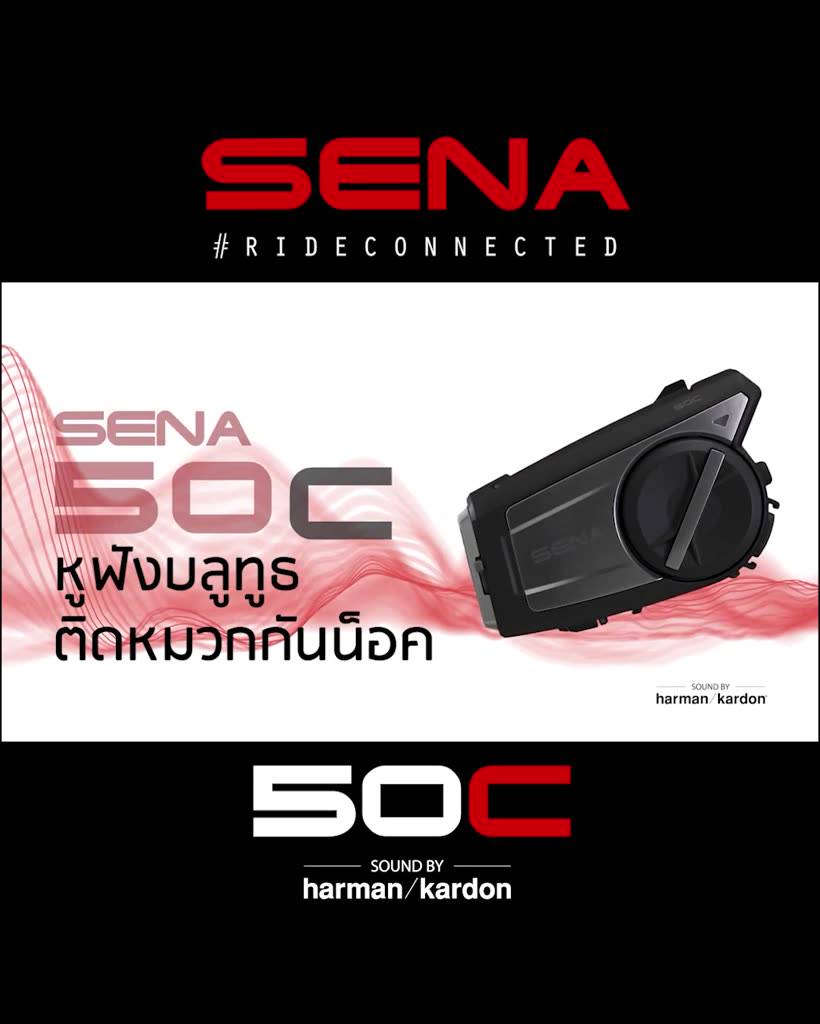 SENA 50C 4K Camera SOUND BY Harman/Kardon บลูทูธติดหมวกกันน็อคมีกล้องใน ...