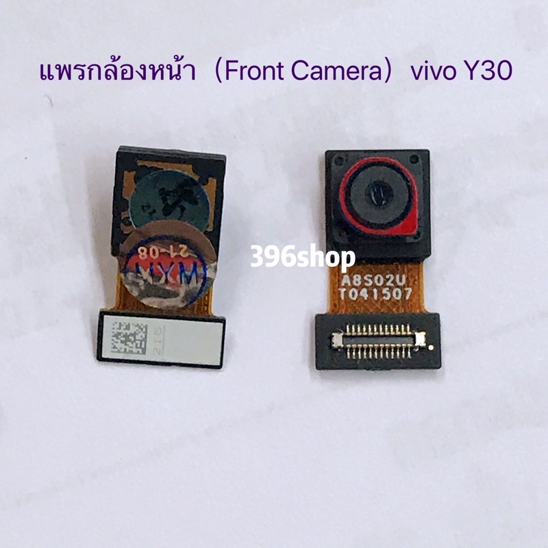 กล้องหน้า（Front Camera）vivo Y30 | Shopee Thailand