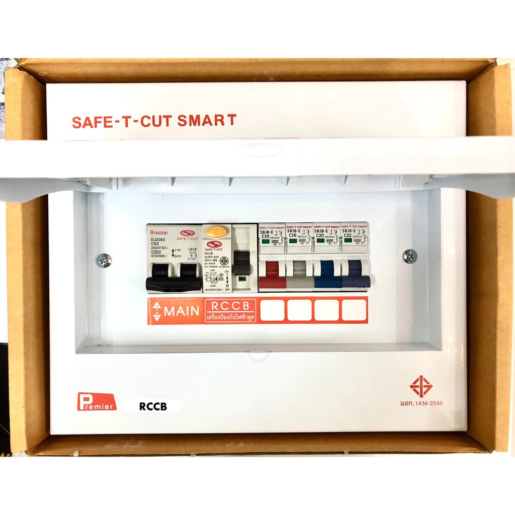 SAFE-T-CUT (เซฟทีคัท) ตู้คอนซูเมอร์ consumer ควบคุมบ้าน ตู้โหลดกันดูด 4 ...