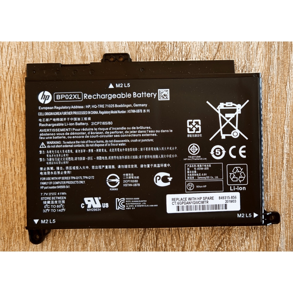 แบตเตอรี่ แบตเตอรี่โน๊ตบุ๊ค For HP BP02XL Battery for HP Pavilion 15-AU ...