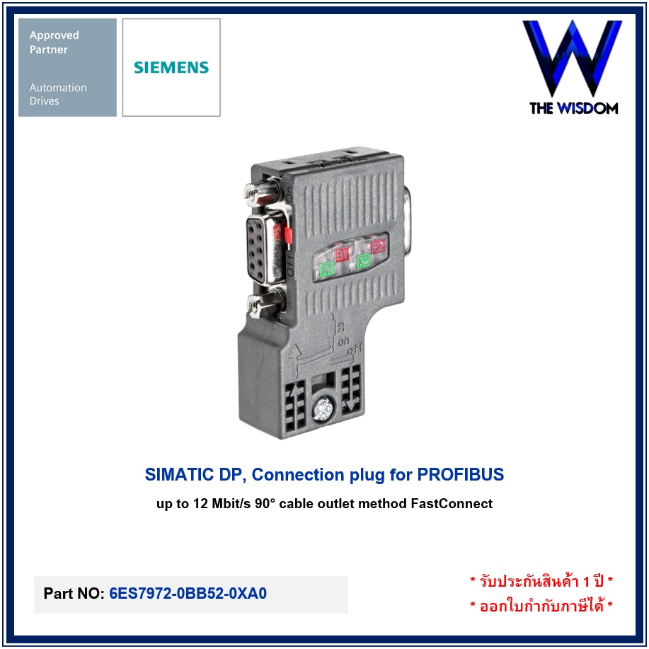 SIEMENS PLC PROFIBUS Connection plug 6ES7972-0BB52-0XA0 | Shopee Thailand