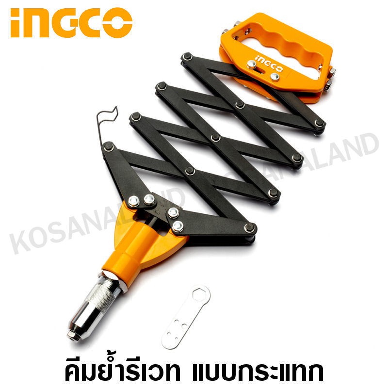 INGCO คีมย้ำรีเวท แบบกระแทก 32 นิ้ว รุ่น HFOR321 ( Hand Riveter ...