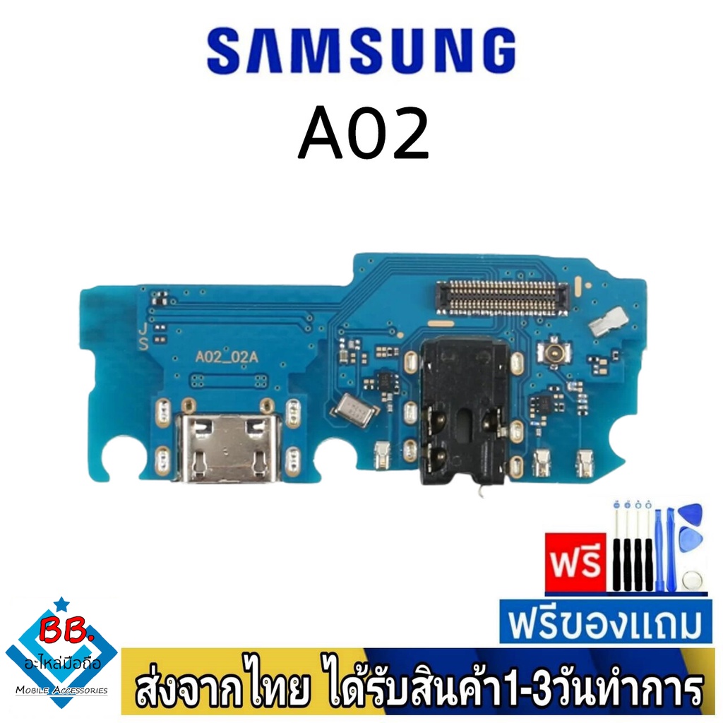 แพรตูดชาร์จ samsung A02(SM-A022F),samsung M02(SM-M022F) แพรชุดชาร์จ ...