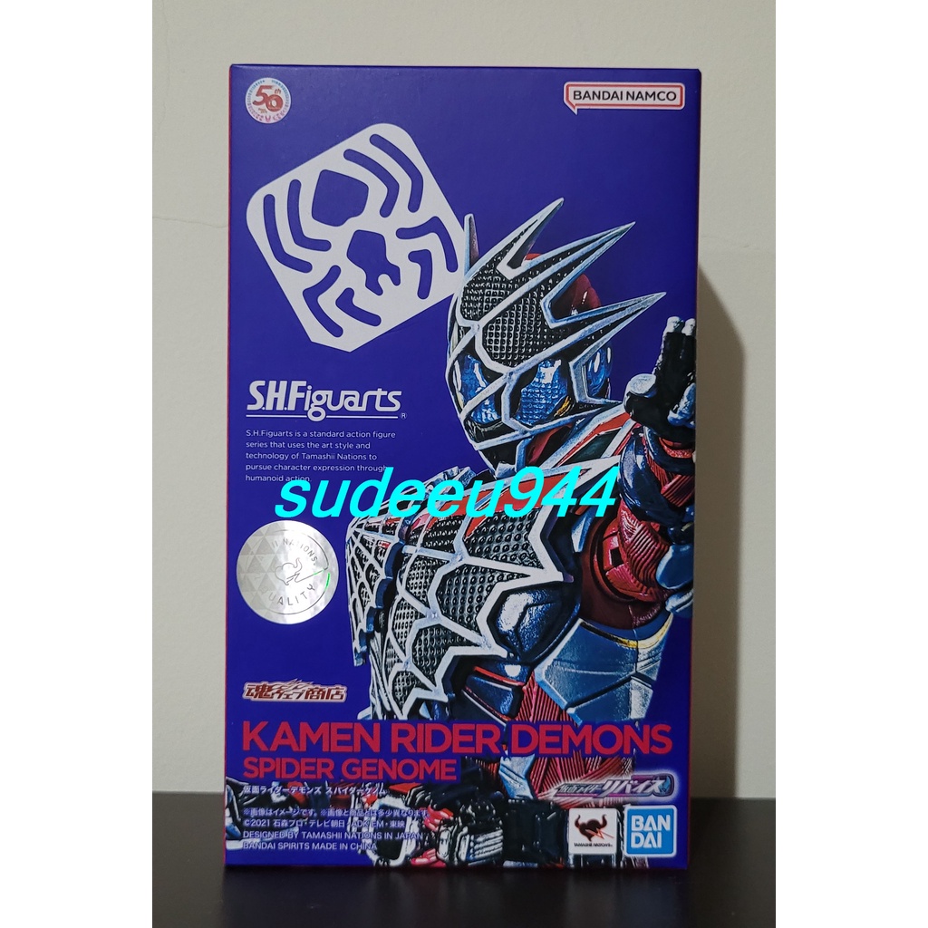 S.H.Figuarts SHF Masked Rider Demons Spider Genome (Masked Rider Revice ...