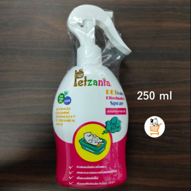 Petzania สเปรย์ กำจัดกลิ่น ทรายแมว ปัสสาวะ สุนัข สัตว์เลี้ยง 250ml | Shopee Thailand