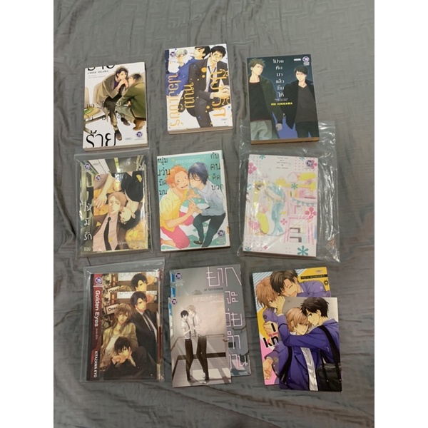 คัทลิขสิทธิ์ สภาพ90% การ์ตูนวาย มือสอง คัทวาย มังงะวาย Yaoi bly | Shopee Thailand