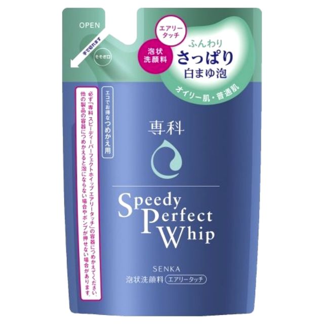 Senka speedy Perfect Whip Airy touch Refill 130ml ชนิดถุงเติม (สำหรับผิวธรรมดา -ผิวมัน) | Shopee ...