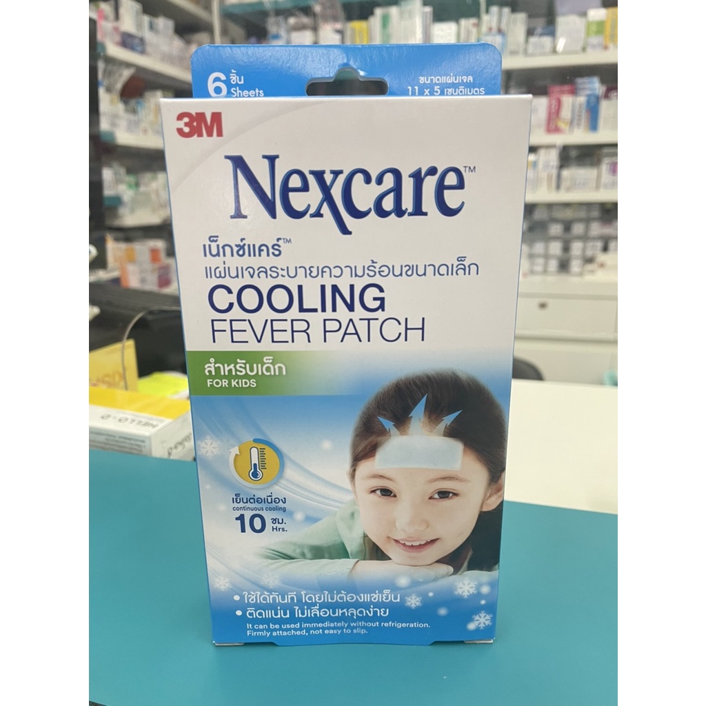 3M Nexcare Cooling Fever Patch for Kids แผ่นเจลลดไข้ สำหรับเด็ก 6 ชิ้น | Shopee Thailand