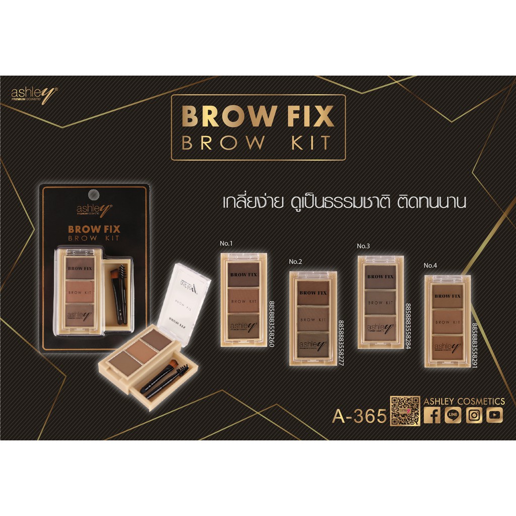A-365 Ashley 3 Color Eyebrow Powder แอชลีย์ คิ้วฝุ่น 3 สี | Shopee Thailand
