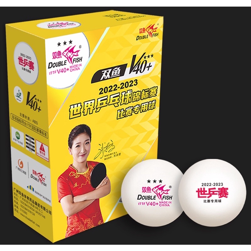 ลูกปิงปอง Double Fish V111F 40+ 3 Star WTT Championship (ราคา/กล่อง 6 ลูก) | Shopee Thailand