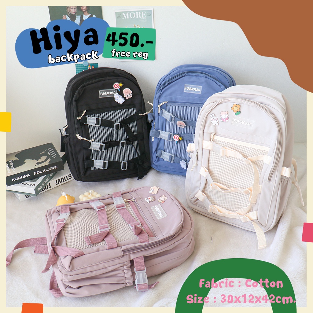 พร้อมส่ง กระเป๋า Hiya backpack | Shopee Thailand