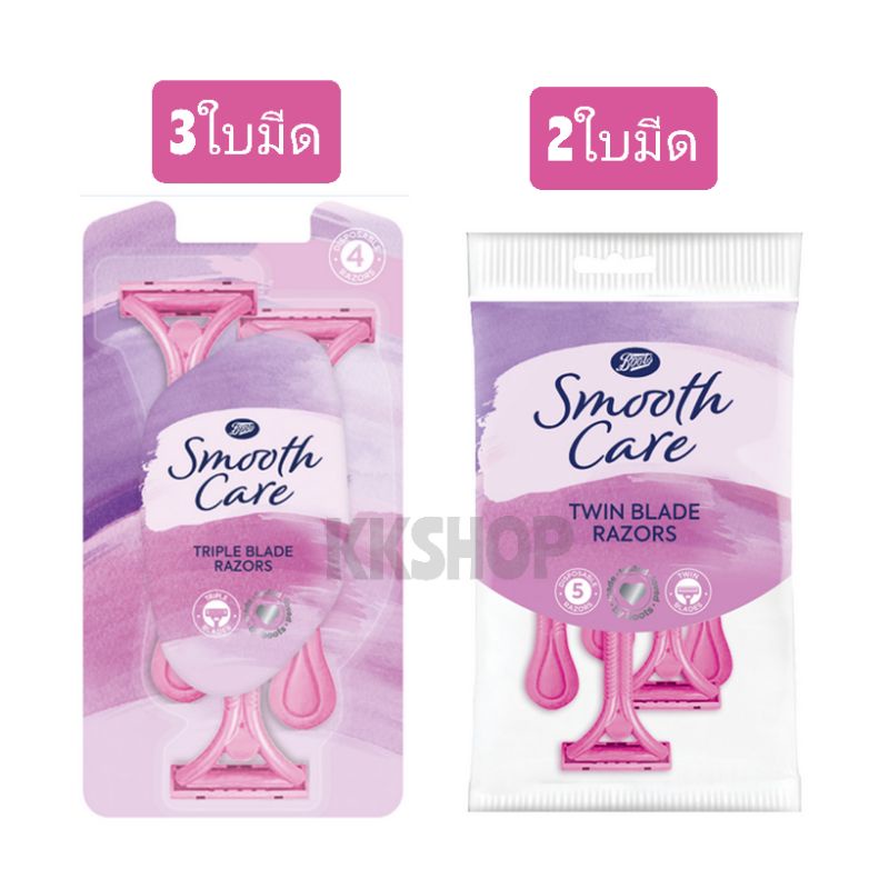 Boots Smooth Care Triple Blade Disposable Razors | Shopee Thailand