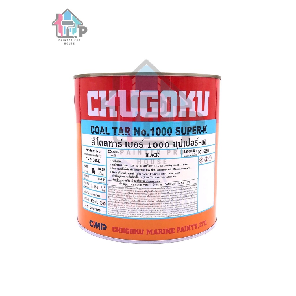 สีกันสนิม ชูโกกุ ทีโอเอ โคลทาร์ อีพ็อกซี่ TOA CHUGOKU Coaltar 1000 Super-K ( Epoxy ชุดแกลลอน A+B ...