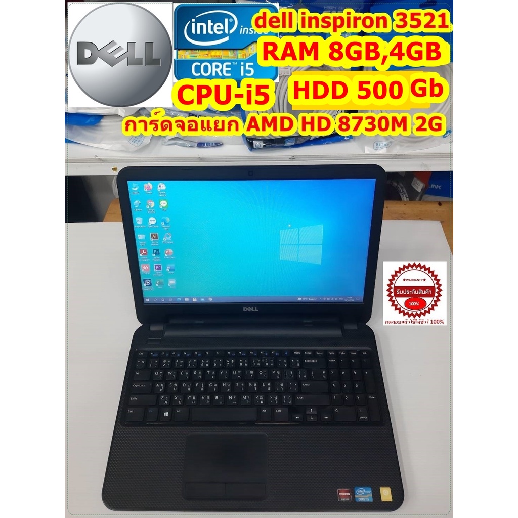 Notebook (Laptop) DELL INSPIRON 3521, Core i5, Ram 8 GB 4GB, HDD 500 GB ...