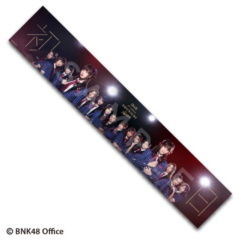 ผ้าเชียร์ BNK48 Tower - River , Sonichi , Gen2 | Shopee Thailand