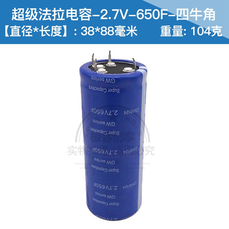 2.7v 360F 400F 500F Super Capacitor Farad Capacitor Ultracapacitor ต ่ ํา ESR ความถี ่ สูง ...
