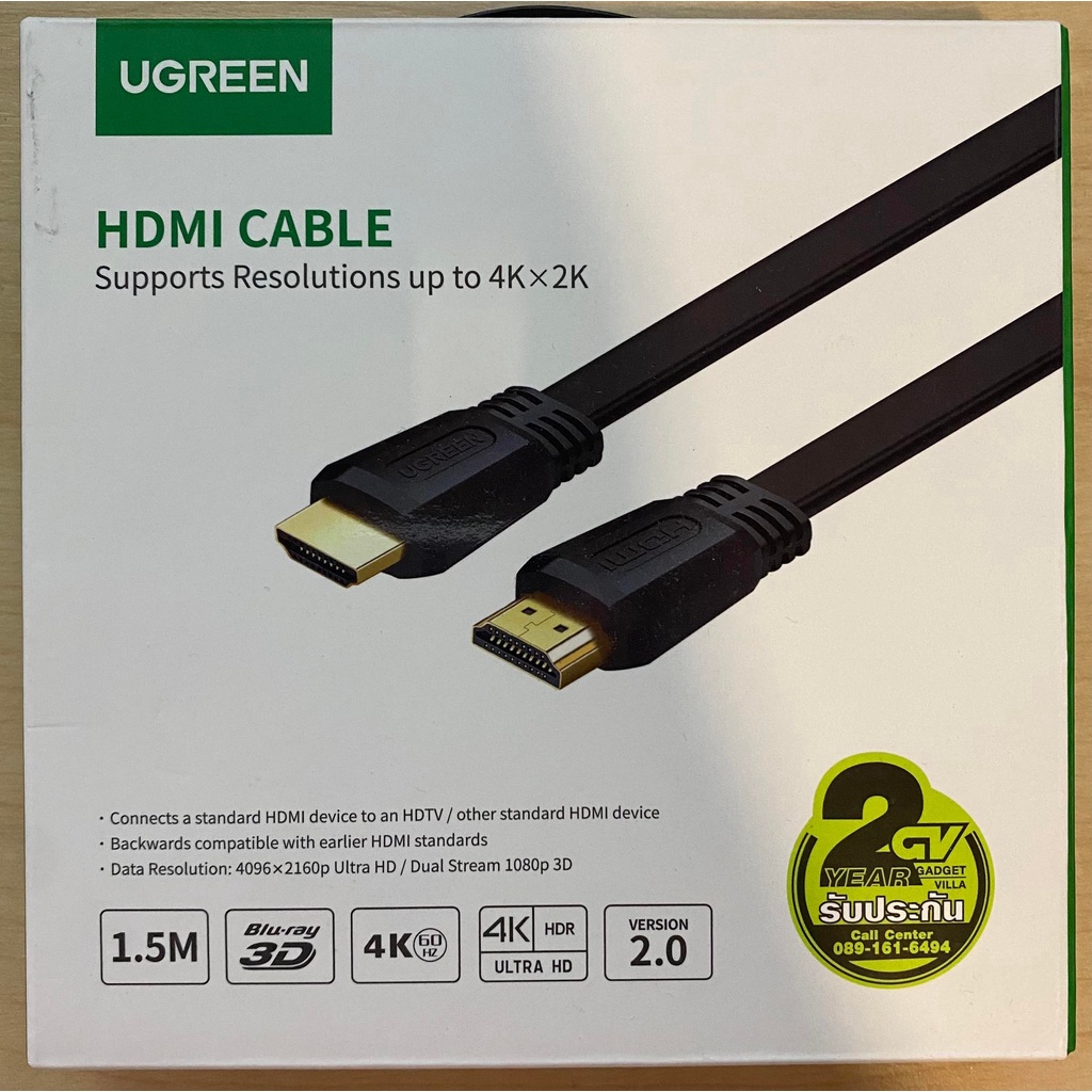 Cable HDMI 4K (V.2.0) M/M (1.5M) UGREEN 50819 UGREEN 50819 HDMI Cable FHD@144Hz, 4K@60Hz [1.5M ...