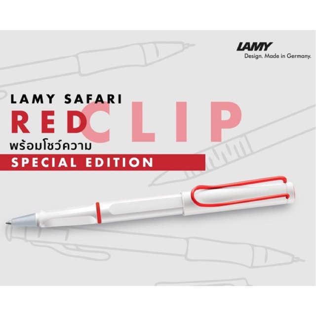ของแท้ 💯 % Lamy Safari white with red clip 2019 Special Edition (ขาว ...