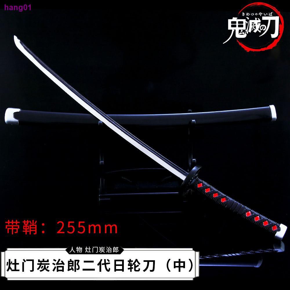 ️ ️The surrounding area of Demon Slayer's Blade Tanjiro Hirono sword ...