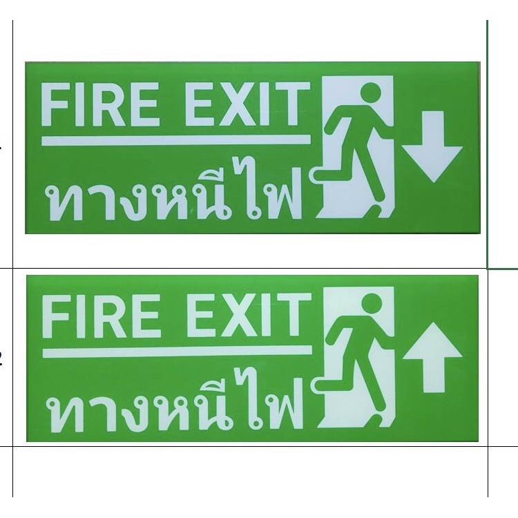 LEDMASTER ป้ายไฟฉุกเฉิน Fire Exit รูปคนวิ่งทางหนีไฟลูกศรชี้ลง สำรองไฟ 3-5 ชม. | Shopee Thailand