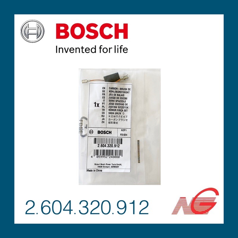 แปรงถ่าน BOSCH 2604320912 ของแท้ ใช้กับรุ่น GGS 27L, GST 80 PB, GST 80 ...