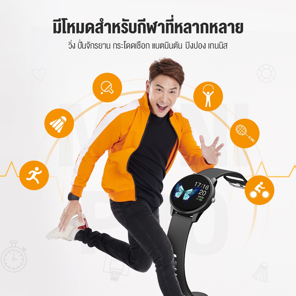 ☢ [Best Seller] Axon Moni Pro นาฬิกาเพื่อสุขภาพใส่ออกกำลังกายได้ กันน้ำ ...