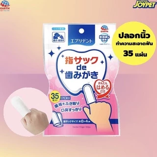 fingerstall ราคาพิเศษ | ซื้อออนไลน์ที่ Shopee ส่งฟรี*ทั่วไทย!