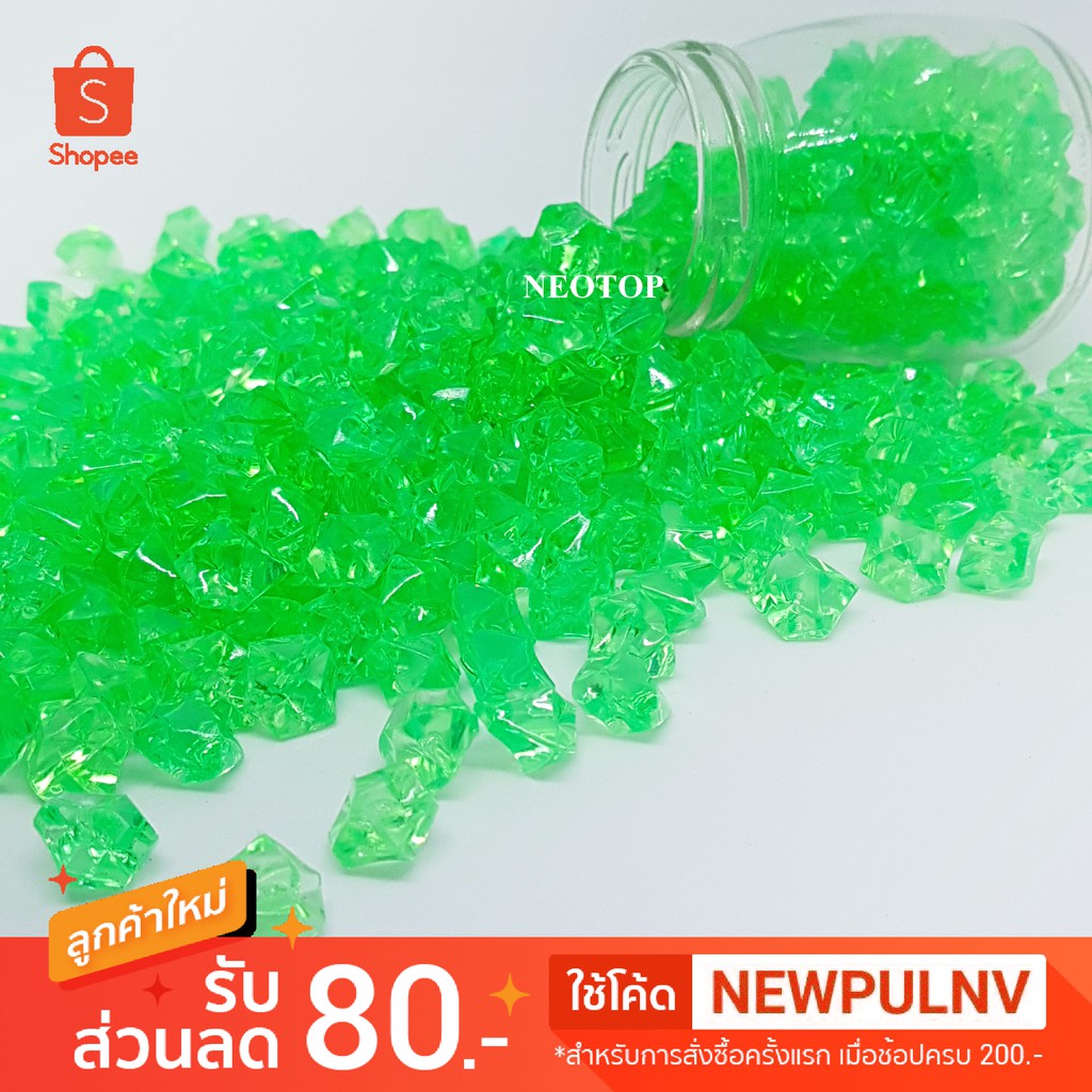 หินสายรุ้ง สีเขียวสะท้อนแสง#34 ขนาด 1.5cm. ไม่มีรู 1แพ็ค400เม็ดขึ้นไป ...