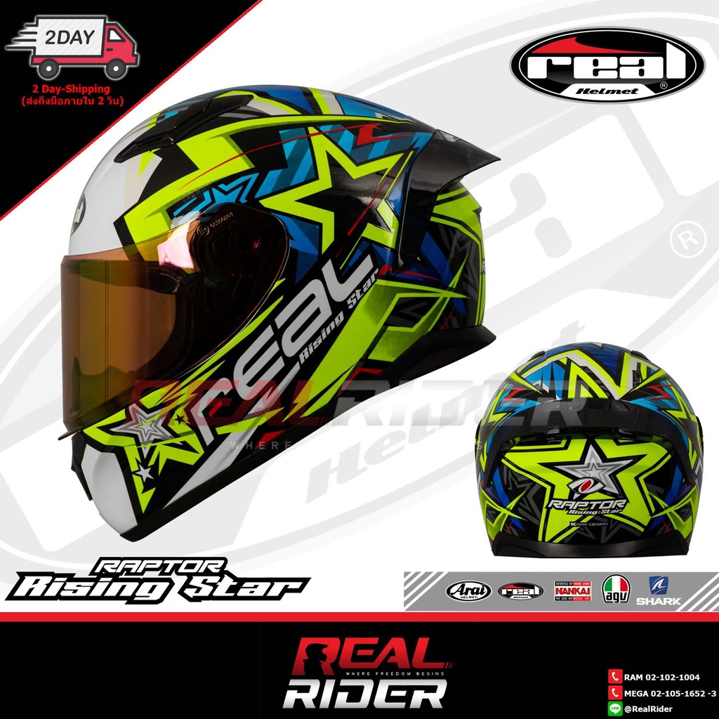 REAL Raptor Ronin - 4 colors | Shopee Thailand