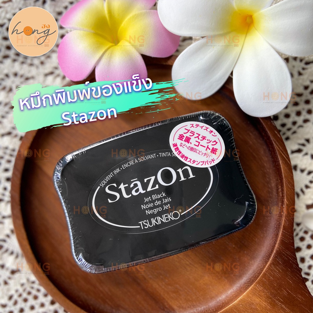 หมึกพิมพ์ ของแข็ง โปร่งแสง,หมึกรีฟิล สีดำ Tsukineko Full-Size StazOn Multi-Surface Inkpad, Jet ...