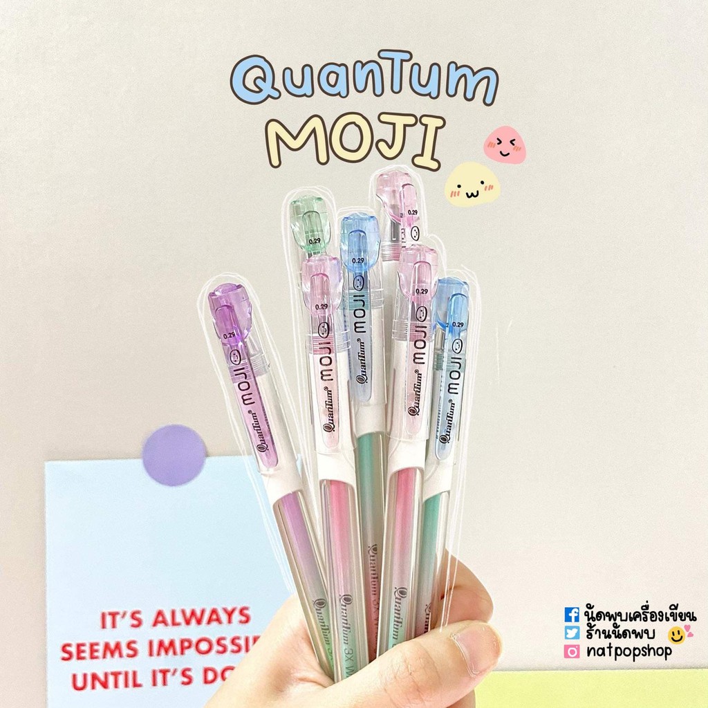 (1 กล่อง 12 ด้าม) ปากกาลูกลื่น MOJI QUANTUM 0.29 MM | Shopee Thailand