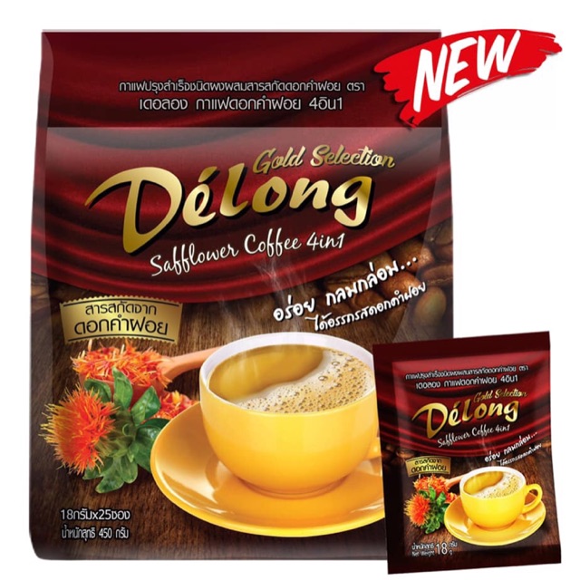 กาแฟ delong กาแฟผสมดอกคำฝอย | Shopee Thailand
