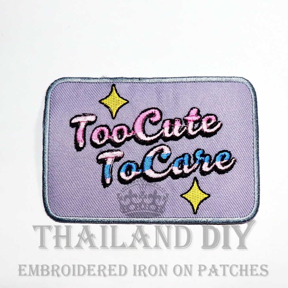 ตัวรีดติดเสื้อ งานปัก แนววัยรุ่น เท่ๆ การ์ตูน ขำๆ ฮาๆ ตลก Too Cute Funny Joke Patch WOP DIY ตัว ...