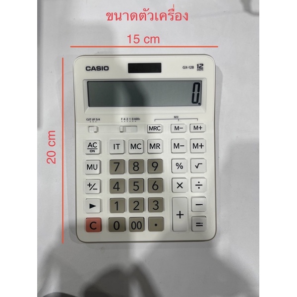 เครื่องคิดเลขคาสิโอCASIOรุ่นGX-12B BE ของแท้1000% รับประกัน สินค้า 2 ปี | Shopee Thailand