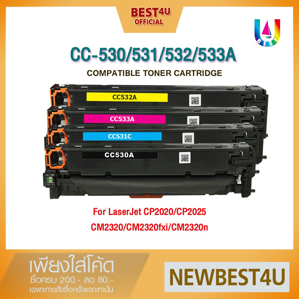 BEST4U หมึกเทียบเท่า CC530A/530a/HP 304A/CANON 318 BK/CRG 318 BK For HP Printer CP2025/CM2320 ...
