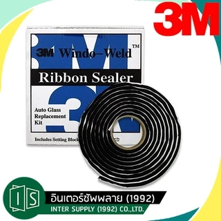กาว 3m ติดกระจก ราคาพิเศษ | ซื้อออนไลน์ที่ Shopee ส่งฟรี*ทั่วไทย!