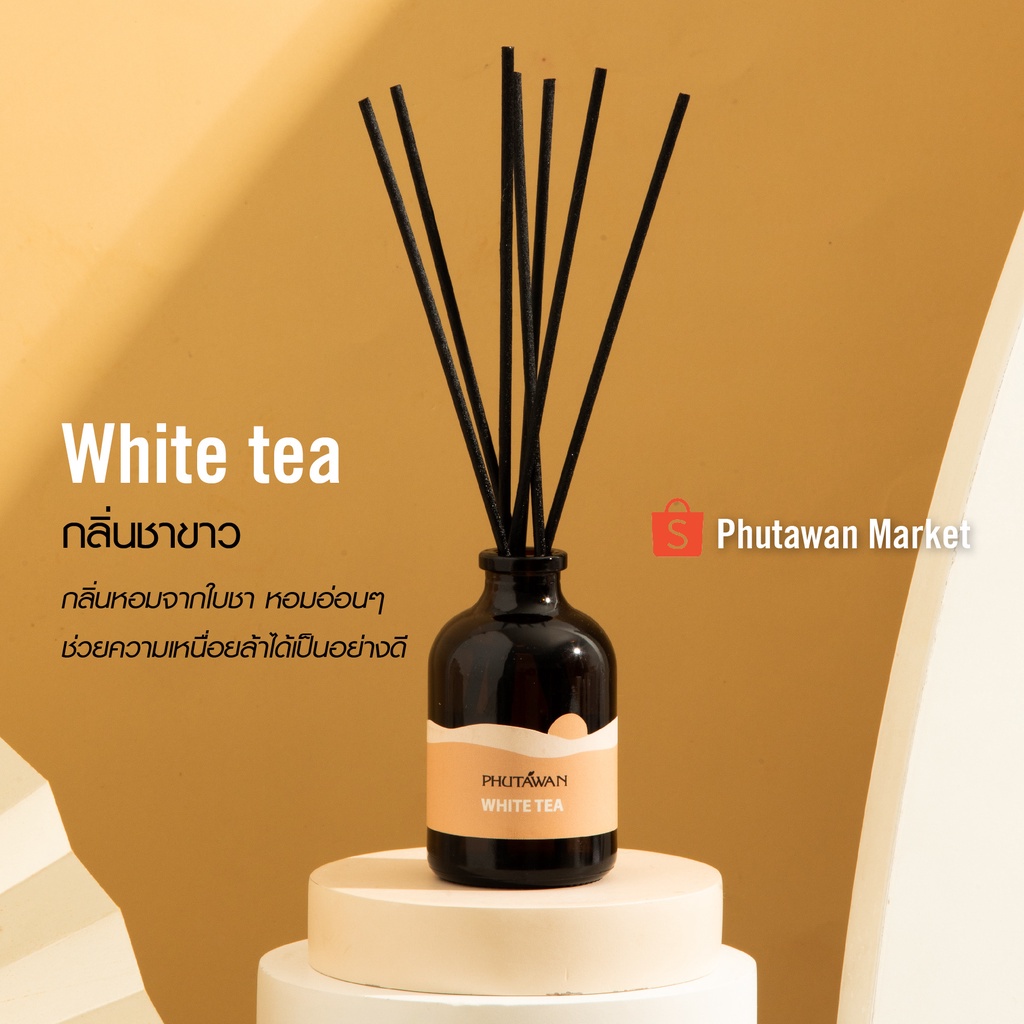 ♚∏ก้านไม้หอมปรับอากาศ 50 ml Phutawan Aroma Reed Diffuser | Shopee Thailand