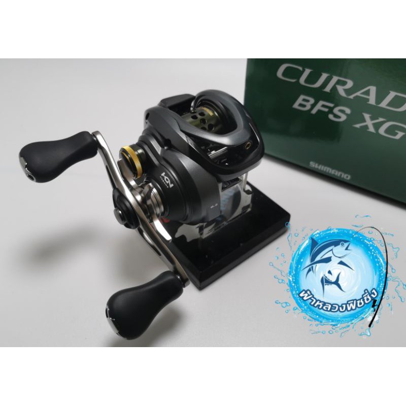 รอกหยดน้ำ shimano Curado Bfs xg | Shopee Thailand